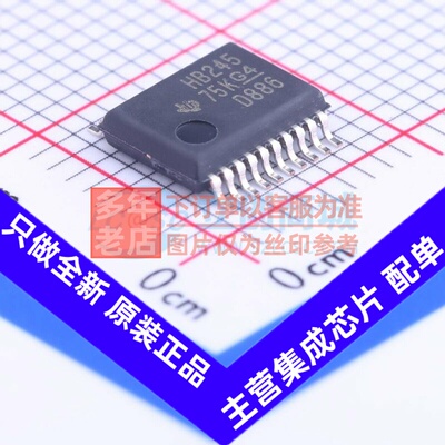 缓冲器/驱动器/收发器 SN74AHCT245DBR SSOP-20 TI/德州 原装正品