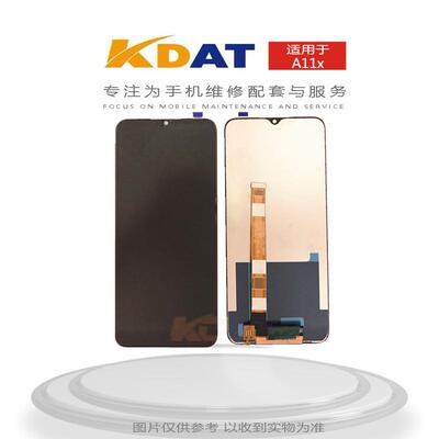 KDAT适用OPPO A11X A8总成 真我 Realme5 5i 5s屏幕总成显示屏