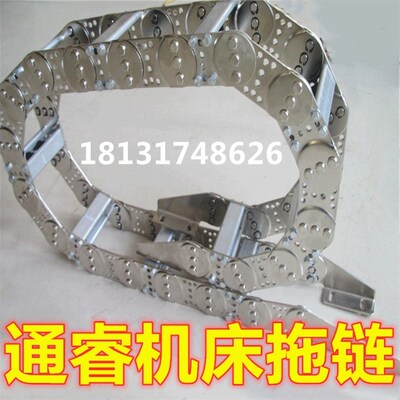 机床钢制拖链TL65-95-III型钢铝桥式金属工程全封闭TLG125坦克链