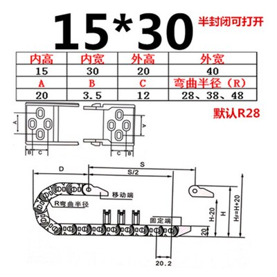 尼龙拖链坦克链米思米怡合达上隆MHPKS VBF VBD VBC VBK VBP VBQ