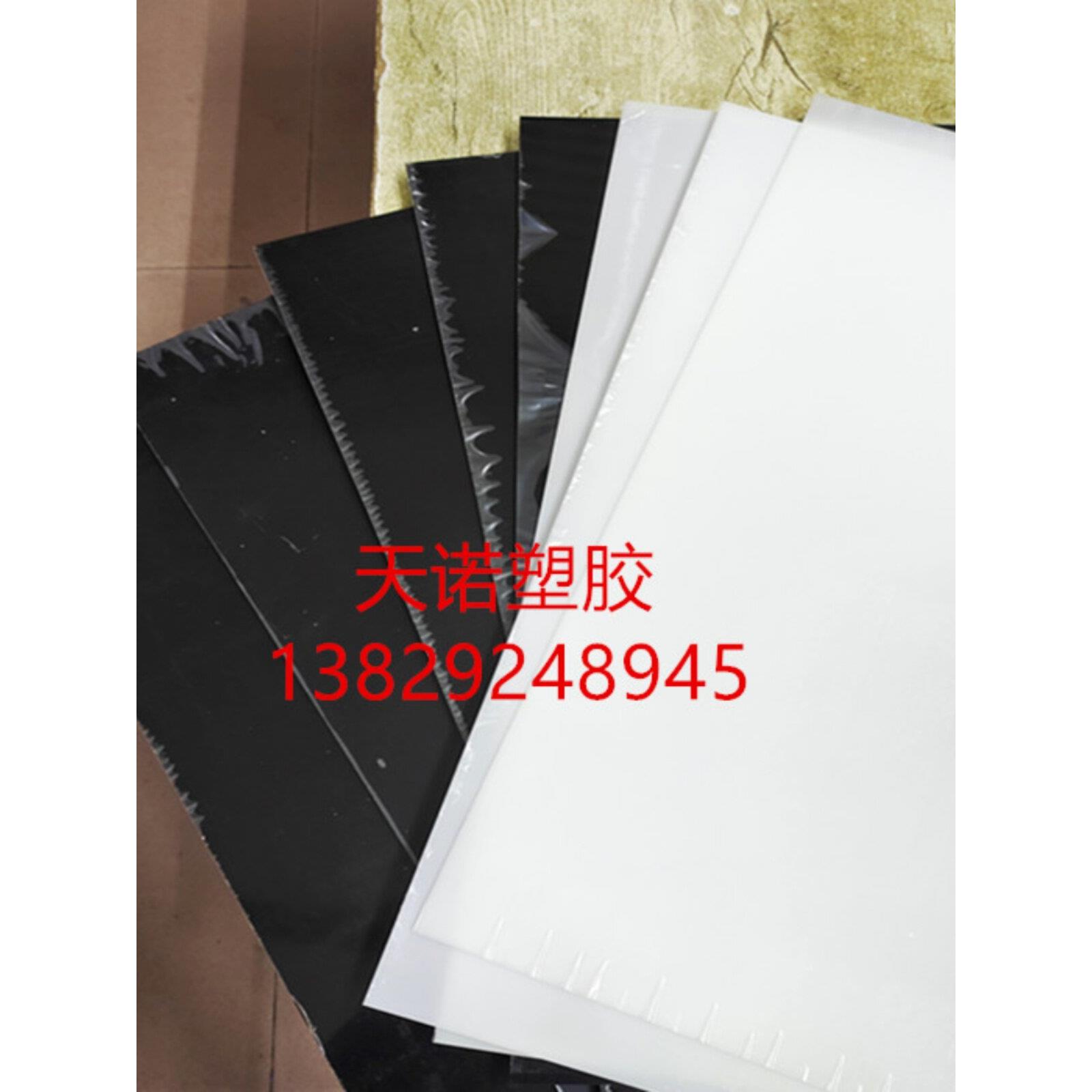 黑白Pom板钢聚甲醛塑料厚度0.3 0.5 0.8 1 1.2 1.5 2 2.5-6mm