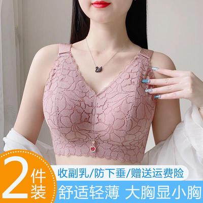 大胸显小内衣女薄款宽肩带文胸全包胖mm200斤加大加肥大码缩胸罩e