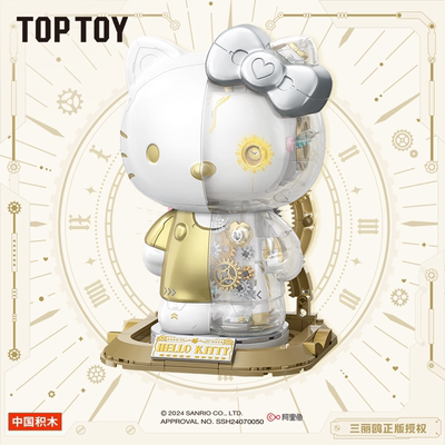 TOPTOY幻彩琉璃大体hellokitty凯蒂猫积木拼装摆件送女孩生日礼物
