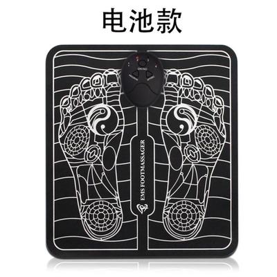 Electric Foot Masspage Mat Acupuncture Massager Feet Relax