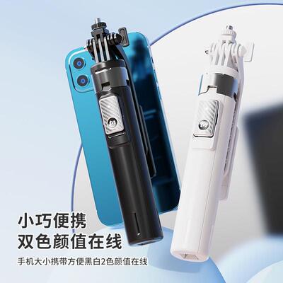 KGPG自拍杆2025新款三脚架蓝牙遥控手机支架防抖通用360度旋转云