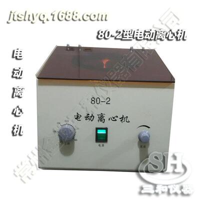 80-2厂家销-802直型台式电动离心机,2m0l*12根管