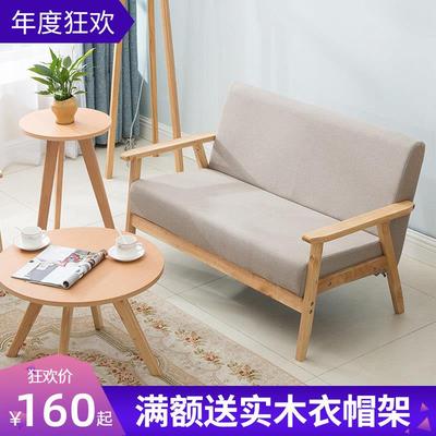 实木日式沙发小户型客厅公寓简易原木风单人双人椅出租屋小型简约