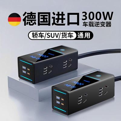 车载逆变转换器12v24v转220v伏通用大功率大货车专用点烟器充电器