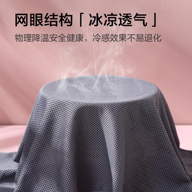 冷汗巾吸汗健身房擦汗巾男女速干冰凉便携运动专用
