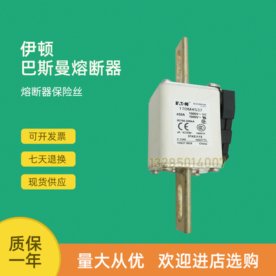 全新快速熔断器保险170M4534 170M4535 170M4536 170M4537