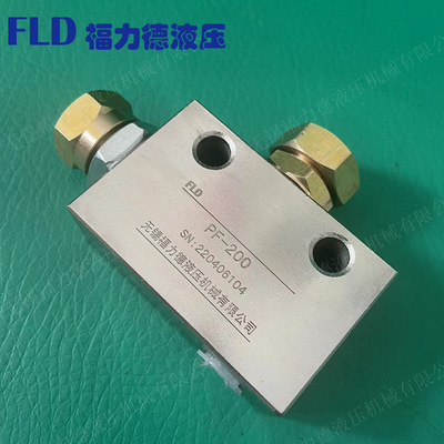 GPZ-135 BSV-1 KP-0 GPF-8 PF-200干油喷射控制阀