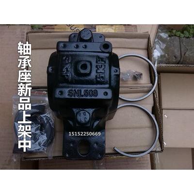 剖分进口轴承座SNL520-617 SNL522-619 SNL524-620 SNL526 SNL528