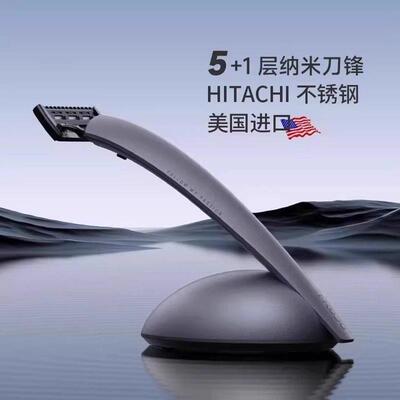 HCC高端轻奢剃胡刀美国进口刀头手动刮胡刀礼盒送男友生日礼物
