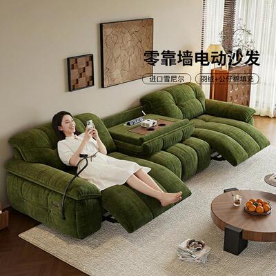 森兰云境零靠墙电动功能沙发头等智能舱雪尼尔直排可调节布艺沙发