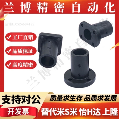 长导向型圆法兰导向轴支座STHRBL12 16 20 25 30 钢制发黑
