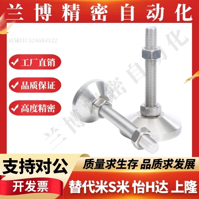 不锈钢脚杯C-CFJFN/C-CFJFNS50 60 80 100-8 10 12 16 20-50 80