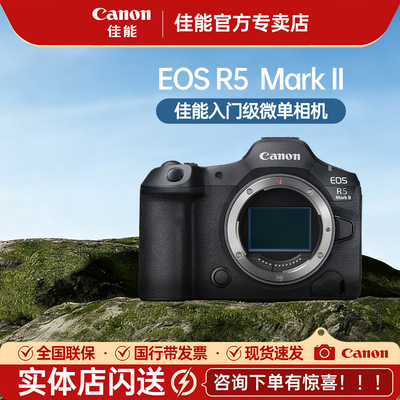 佳能EOSR5MarkII全画幅微单