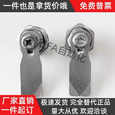 替代E-XAS47/18/49/57/58/59经济型圆柱锁一字/三角形锁芯