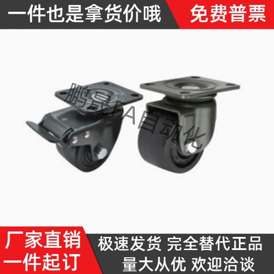 替代重载尼龙万向脚轮CGK01/CGL01/CGL02-D50/D63/D75/D100