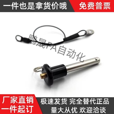 快卸插销KPB-D16-L10L15L20L25L30L35L40L45L50L55L60L65L70L80