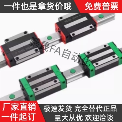 直线导轨滑块IBC01IBC03IBC21