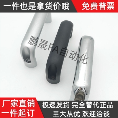 UADEL椭圆拉手-通孔型-PULH/PULHW-L100/116/132/150/164/196UADS