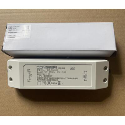 西顿照明led驱动器12V低压灯带变压器24V开关电源CE5A 60W 3A36W