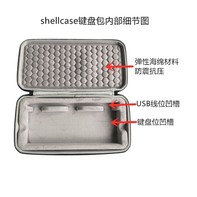适用Keydous NJ68/NJ80/NJ81机械键盘保护收纳硬壳可携式包袋套盒