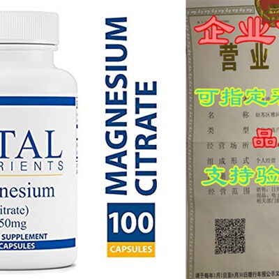 极速Vital Nutrients - Magnesium Citrate 150 mg - Magnesium f