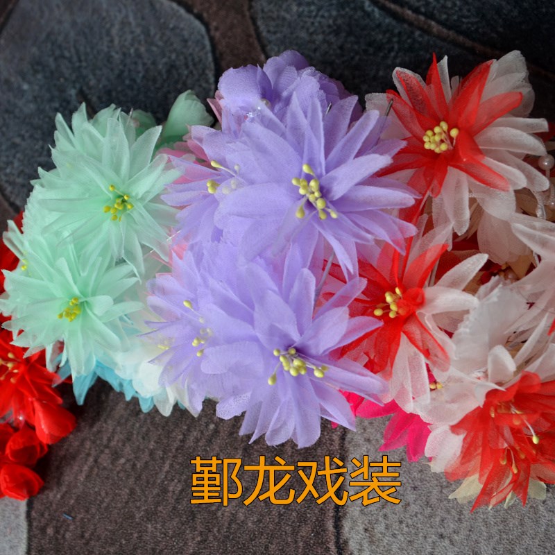 好货新款戏曲戏剧京剧越剧黄梅小旦花旦青衣真丝纱花头花鬓花耳花