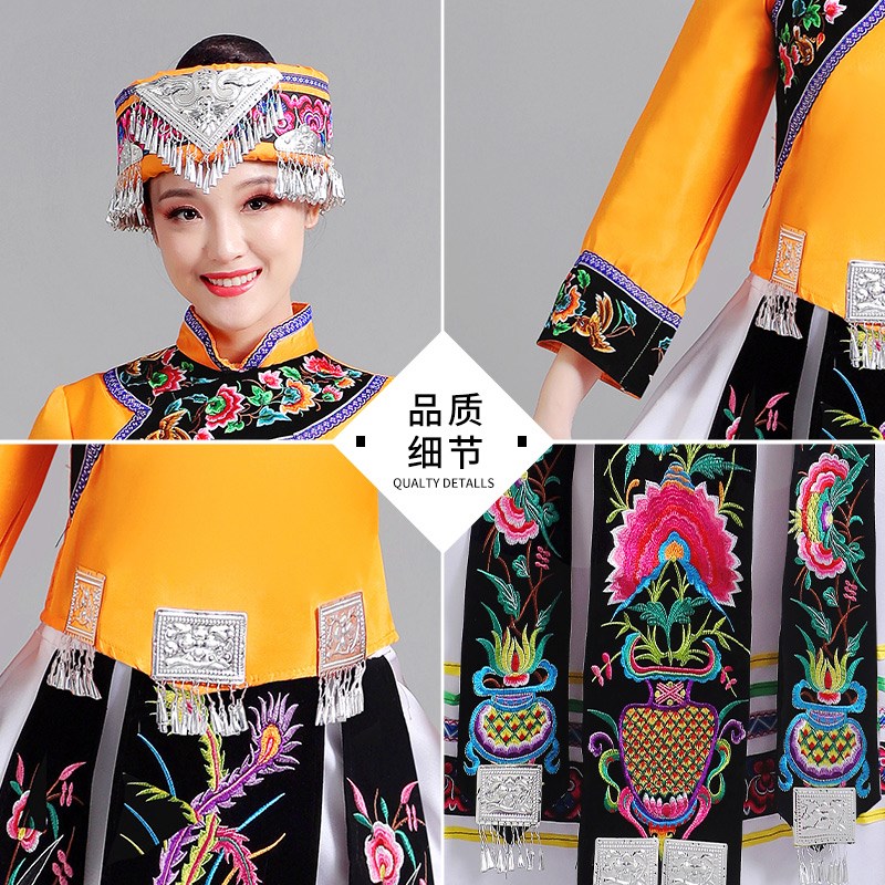 好货苗族服装演出服女刺绣贵州苗寨彝族瑶族壮族土家族服少数民族