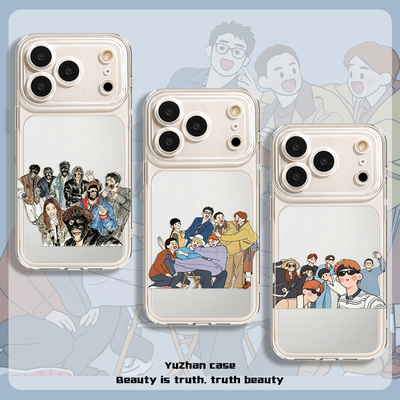 现在就出发明星周边防摔软壳