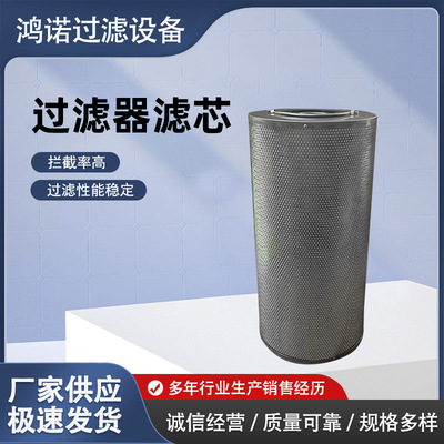 厂家供应气体活性炭滤芯替代FST50R25-100三甘醇滤芯折叠气体滤芯
