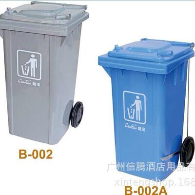 供应超宝B-002A（带脚踏）100L脚踏式侧轮垃圾桶户外环保垃圾桶