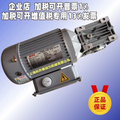 NFK18020 1:40 NFK18020403  MCN丸井明椿电机 马达 江苏川钿明椿