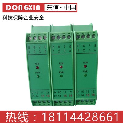 热销NPGL-CM-16;NPGL-CM-21 信号隔离器4-20MA电流变送器