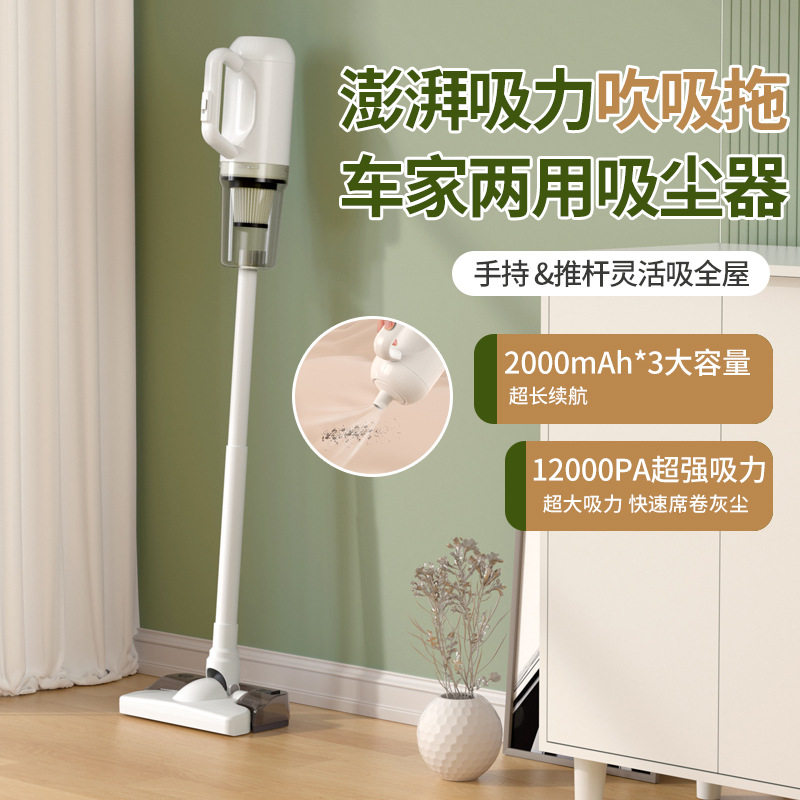跨境车载无线吸尘器家用车用手持充电便捷式吸尘多功能汽车用品