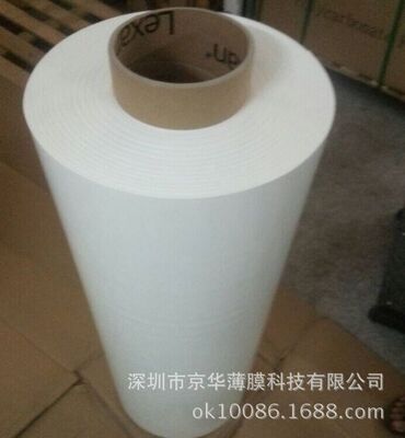 FR1 白色PBT绝缘片 SABIC LEXAN FR1 V0阻燃薄膜