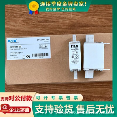 巴斯曼熔断器170M1558170M1559170M1560170M1561170M1562熔体低压
