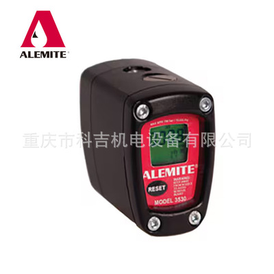 ALEMITE油枪alemite加油枪alemite流量计 数字油枪 现货齐全