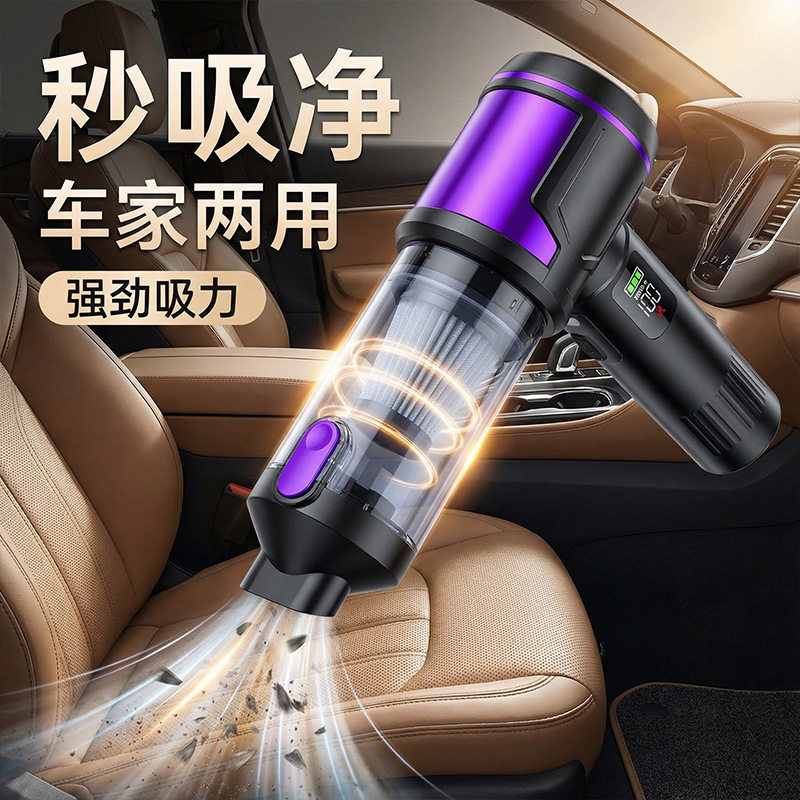 吸尘器吹吸两用家用室内桌面清洁衣柜充电手持式吹风机车载吸尘器