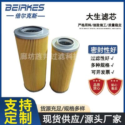 大生滤芯P-G-T-UL,UH,UM-03,04,06,08,10,12-10U-20U-40UW-50UW