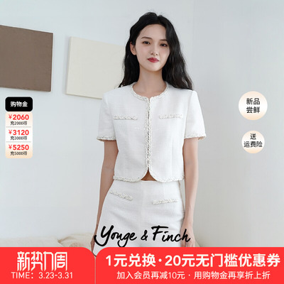 YongeFinch扬芬缇2026春季千金穿搭小香风米白圆领套装SOPHIAY