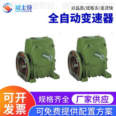 全自动变小速 器供应立式卧式自动变速机 型齿轮58346全变速器