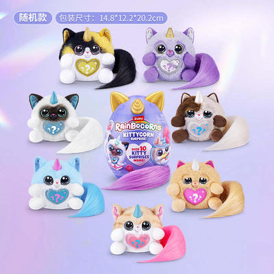 zuru云波独角魔法蛋喵喵大作战3代女孩玩具盲盒毛绒公仔礼物玩偶