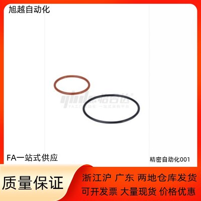 热销O型圈XTC01/02/11/12-3 4 5 6 8 10 12 14 15 16 18 20 22 24