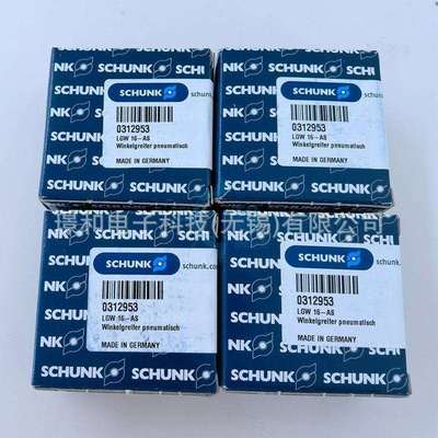 斯美沃 smw 架/轴承/卡盘 SLU-X3.2-ZS 129235