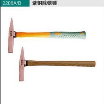 天津桥防CNFB--T82208B紫铜木柄除锈锤