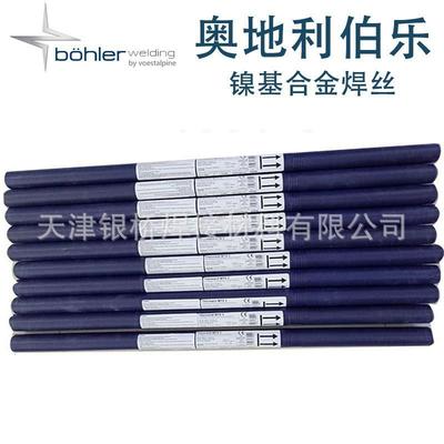 奥钢联伯乐Thermanit 686镍基焊丝ERNiCrMo-14镍基合金焊丝