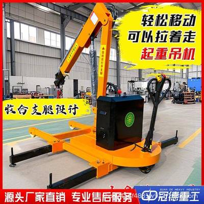 全电动车载吊机12v24v220v液压吊机电动随车吊移动吊机车载小吊机